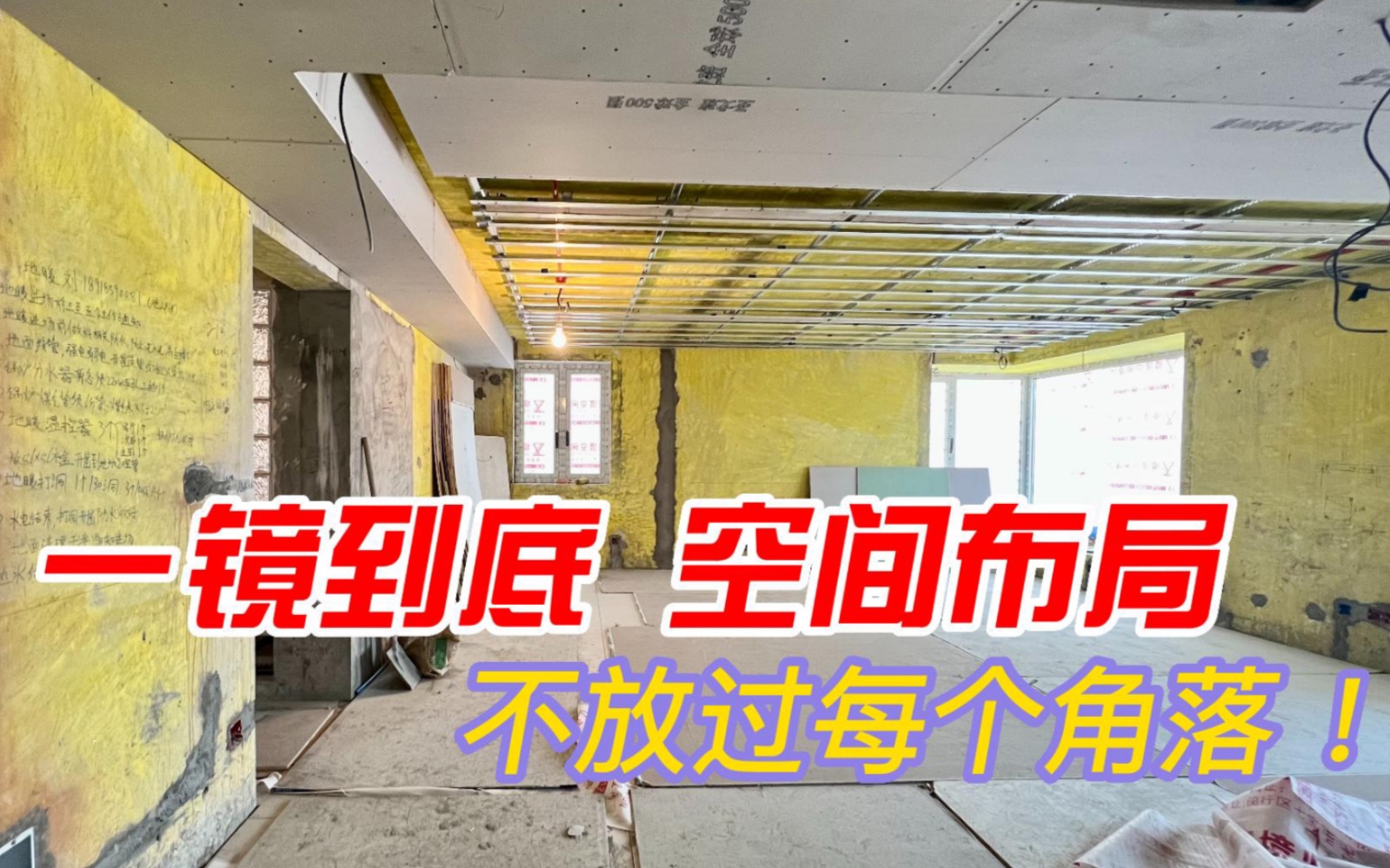 当业主学了cad…改动非承重墙 每个角落都安排得明明白白!