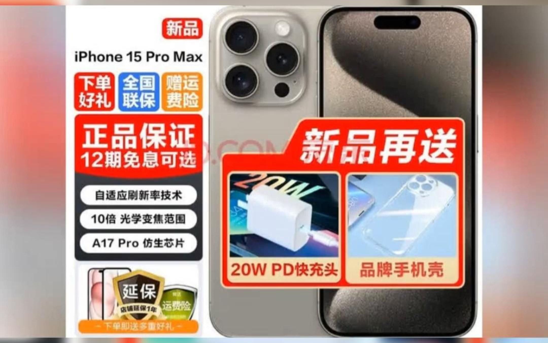 苹果占全球手机市场85%的利润