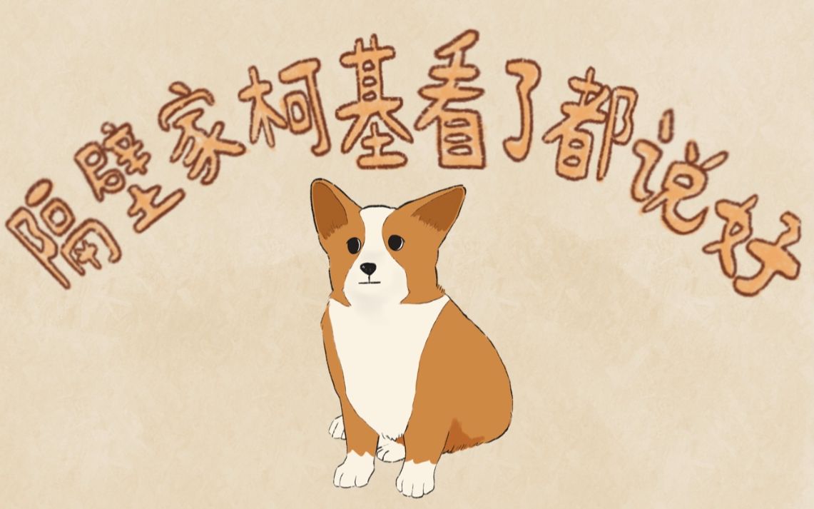 【手书/动画/大碗拿铁】论一个美食区up的自我修养