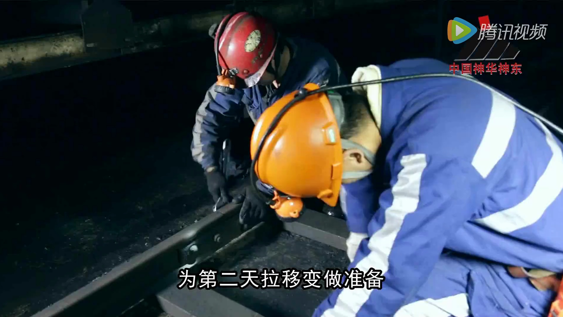 神东大柳塔煤矿“9.4”登高作业坠落事故警示教育片