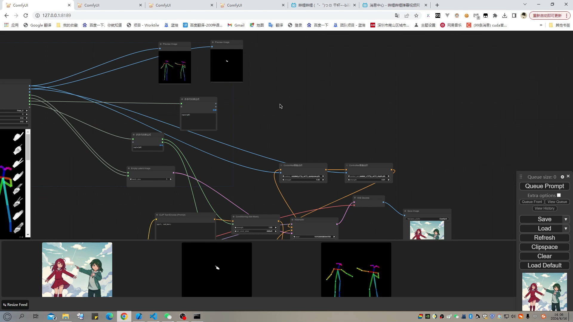 comfyUI姿态控制升级及高阶用法