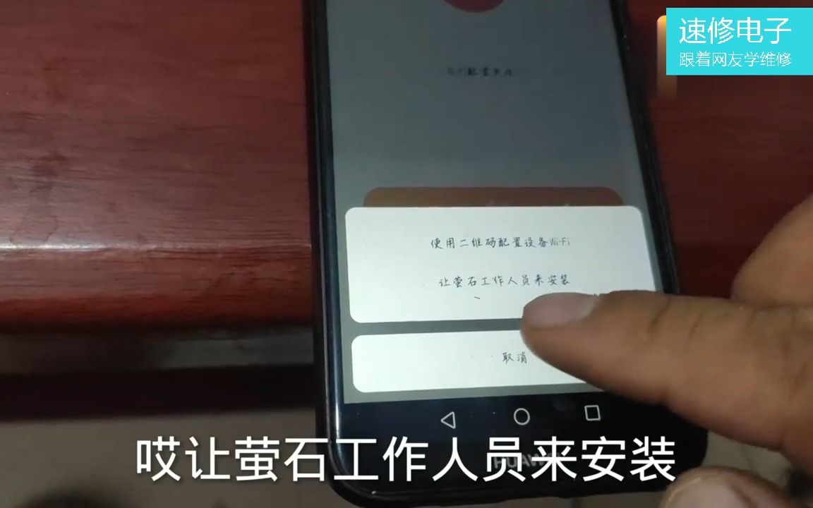 海康萤石烟台室内网络线穿管6379880走线换六类,千兆网络设置联系我