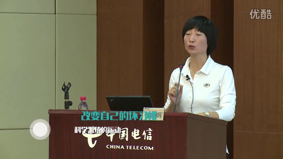 体育运动损伤与防护讲座01.什么是运动损伤_高清