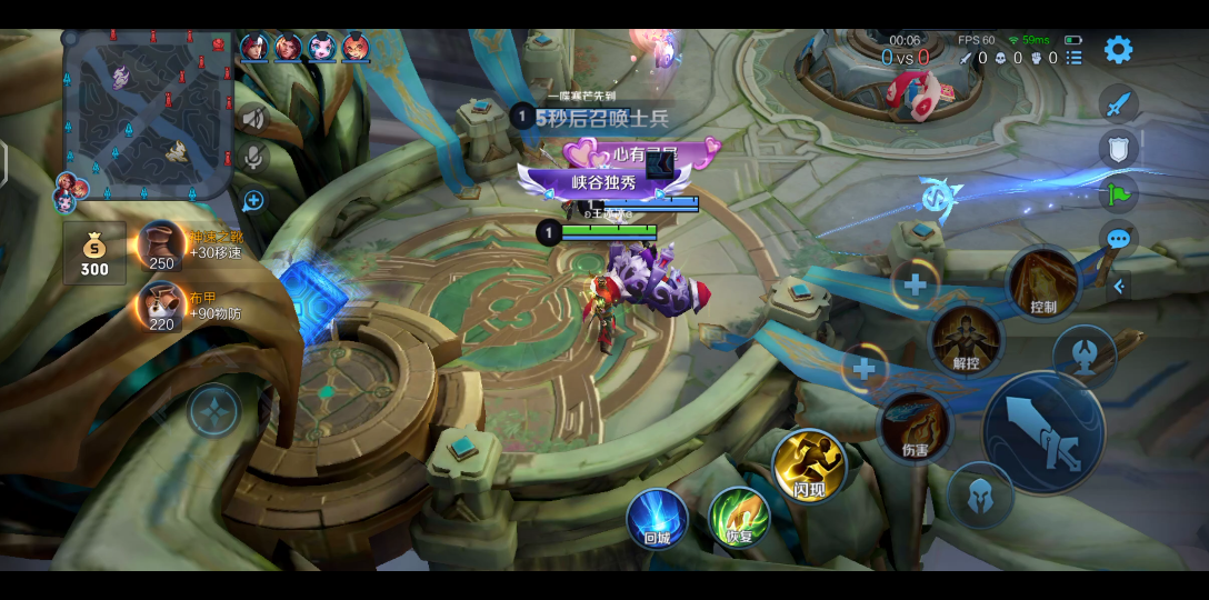 这年头都这么玩了?看来我老了!三2班周杰伦王者荣耀