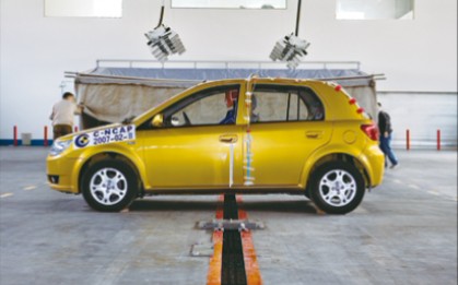 2007 天津一汽夏利 威志 全面碰撞测试 c-ncap