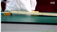 【物理实验微课】测量物体运动的平均速度(完整版)