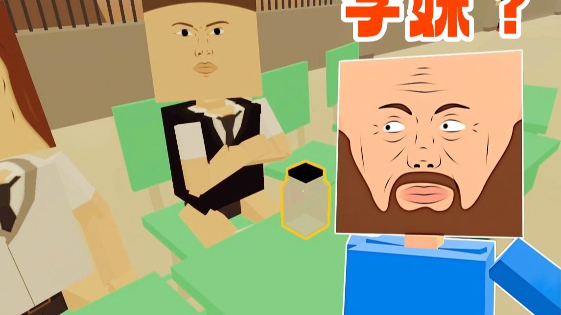 这个校园运动会有点奇怪?