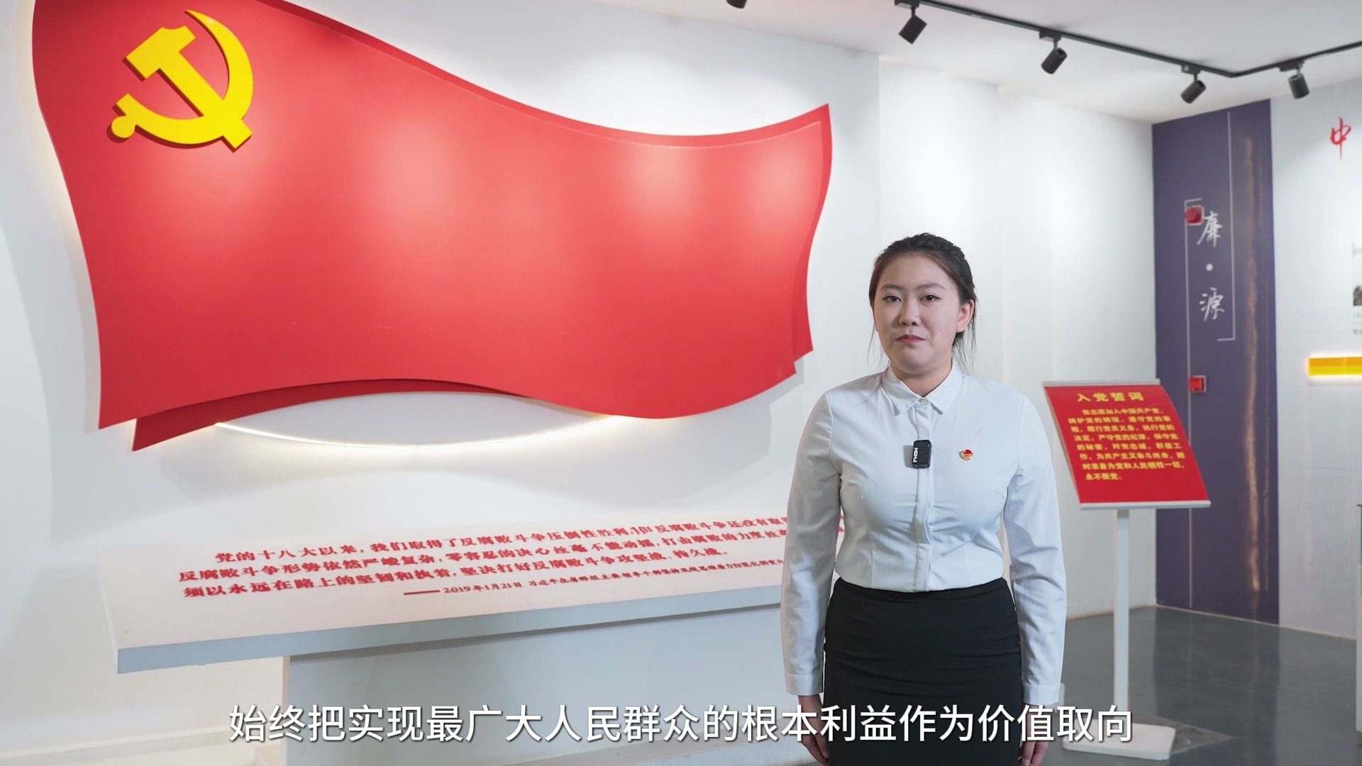 第八届“领航计划”大学生讲思政课《践行人民至上 铸就百年辉煌》...