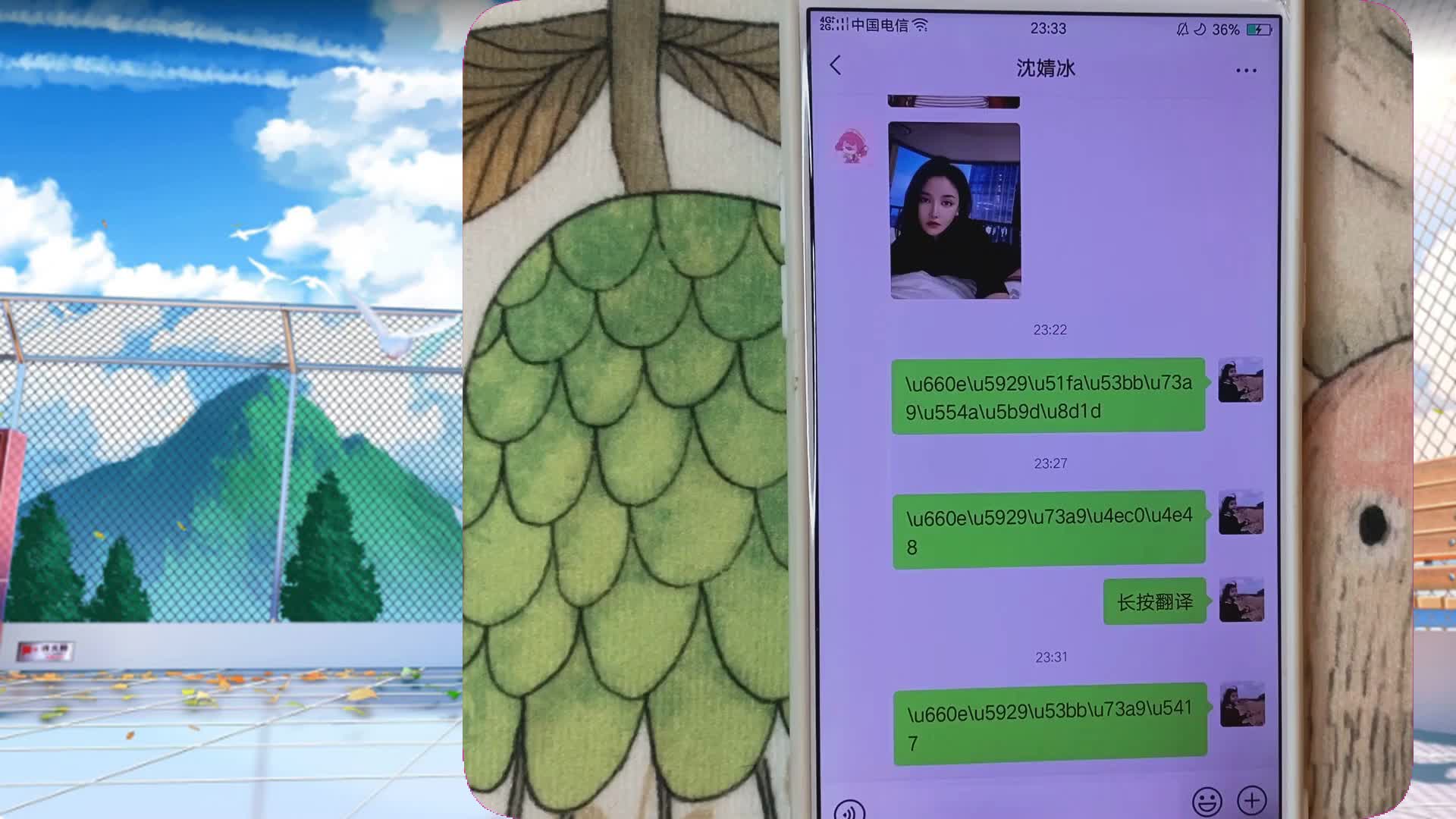 教你一招,把微信聊天内容加密,防止别人偷看你的微信