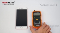 华谊仪表PM8231口袋型万用表
