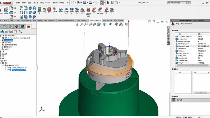 SolidCAM拖拽编程,让软件编程更加方便快捷。 #多轴车铣复合