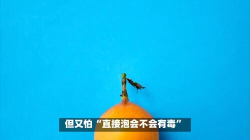 百香果皮别扔!晒干泡水前必看,这几点做错等于白喝