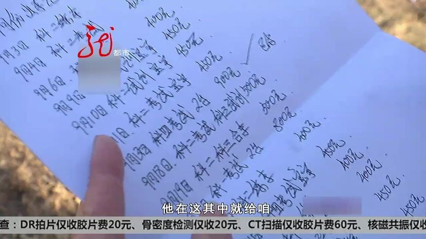 租车不给钱 欠账何时还