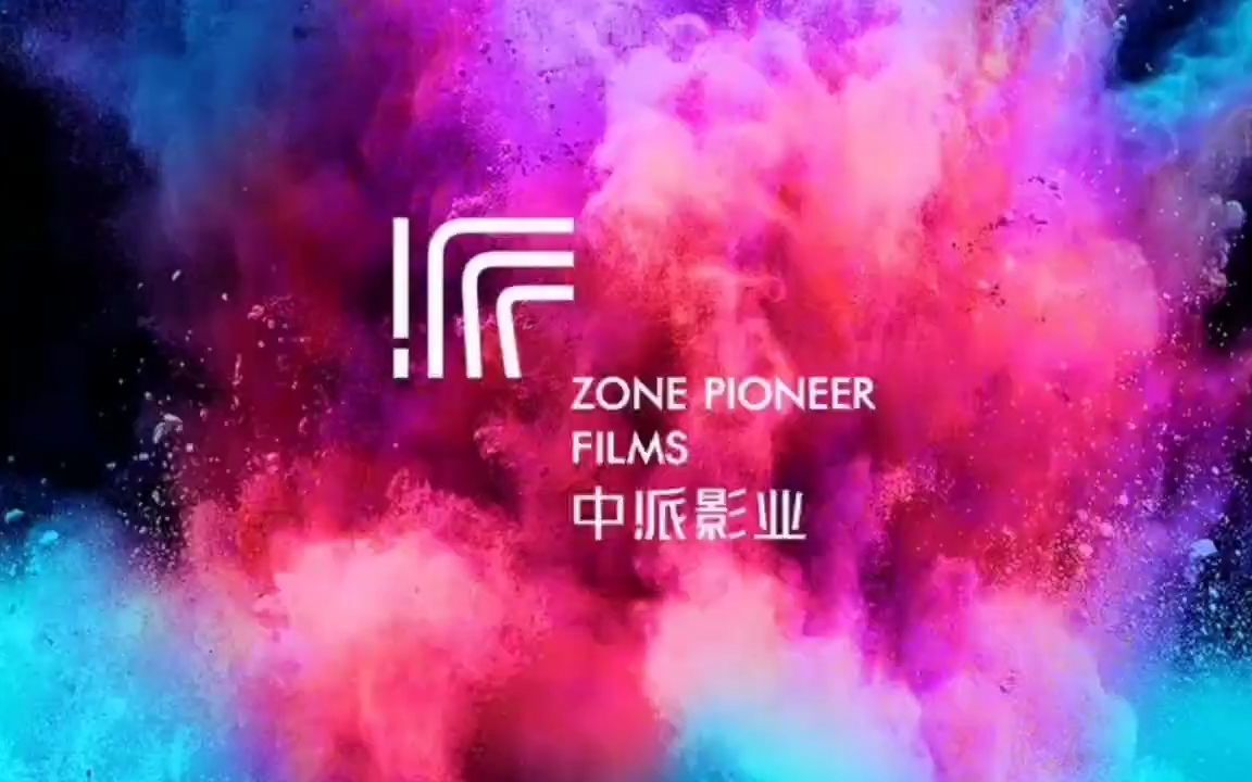 中派影业品牌形象设计 | 用镜头创造感动