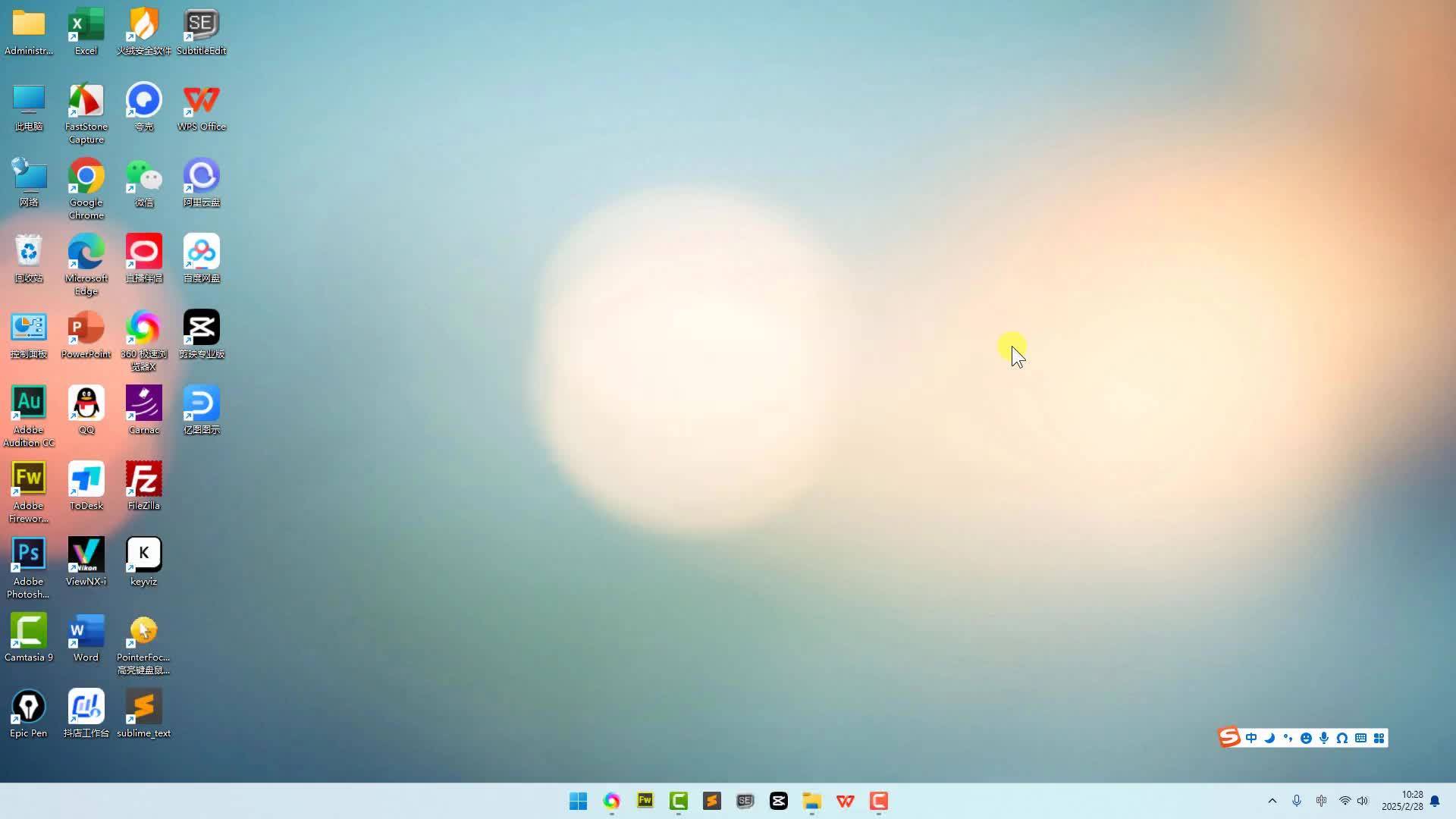 如何下载安装激活微软Office365企业应用版?