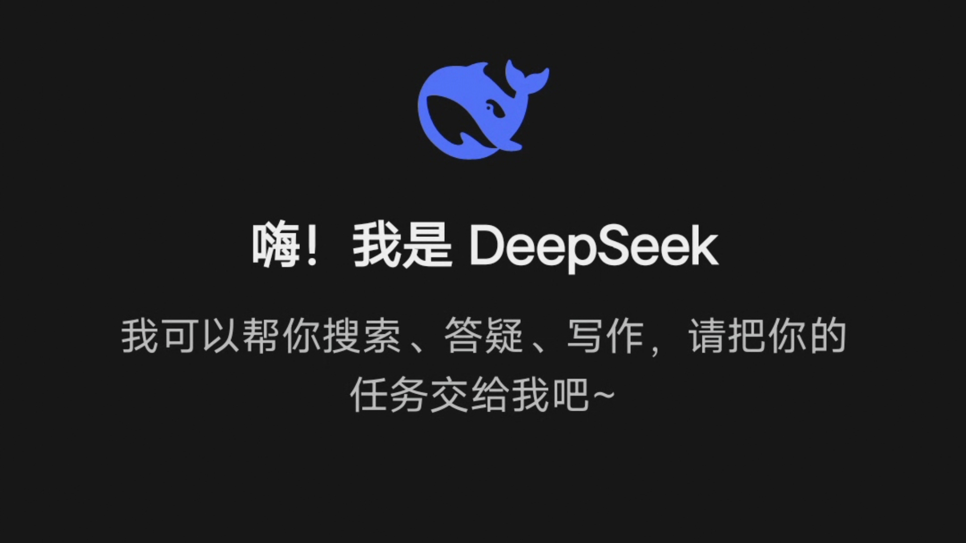 【DeepSeek】1和0.9999…哪个大?