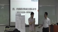 《BEST管理沙盘》乐高玩具模拟企业战略娱乐也能透彻分析领导管理...