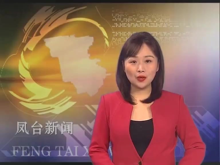 全国全省安全生产电视电话会议召开