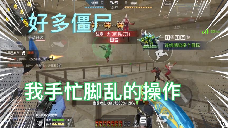 CF手游:生化追击用榴弹炸僵尸,到最后还是顶不住
