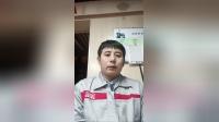 第一期第一课:家电售后服务的优势
