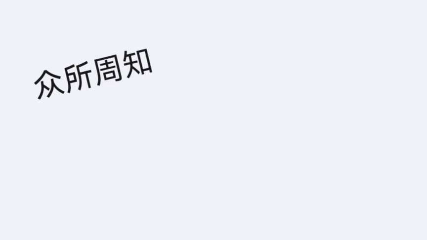 我的世界指令之"tp"从入门到入土