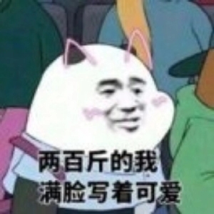 咕咕-hs 