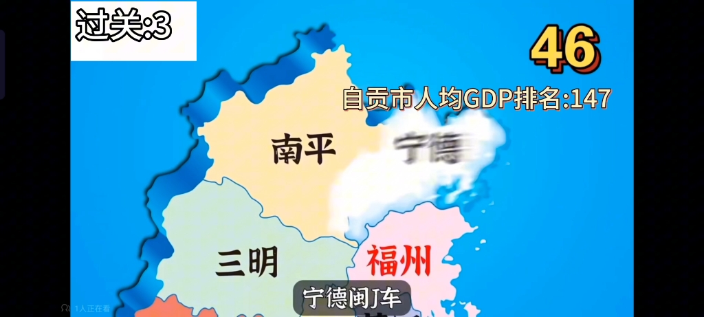 全国车牌歌,如果2023人均GDP排名没有盐巴市高就切歌。㉙