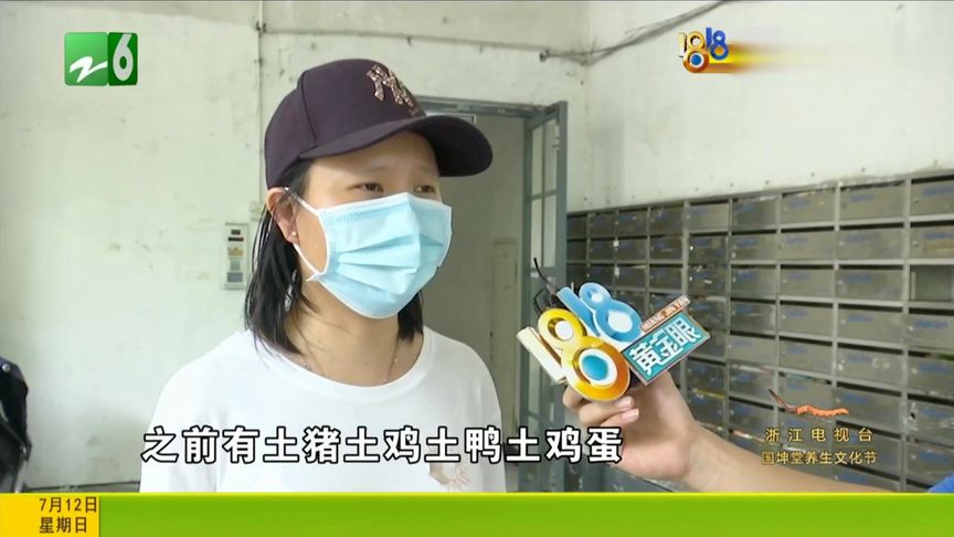 微信公众号里下单买菜 消费者今年续交一万后 猪牛鸡鸭都没了?