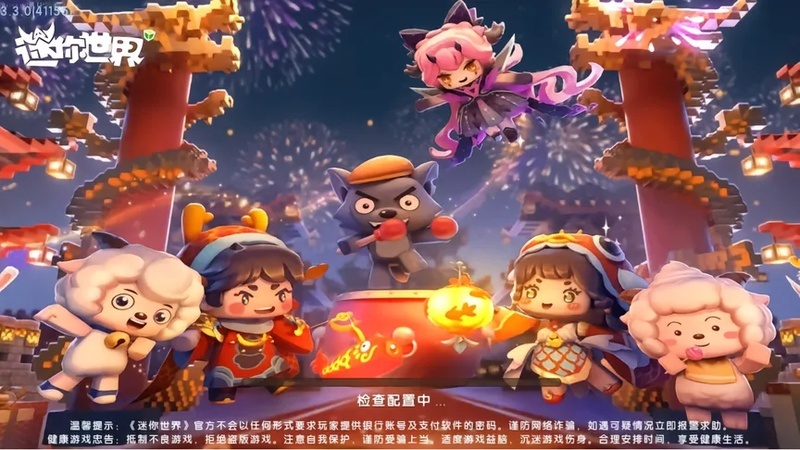迷你世界沙漠生存16:打完远古巨象的一形态