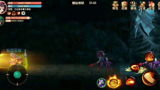 造梦无双:就是不给紫戒指