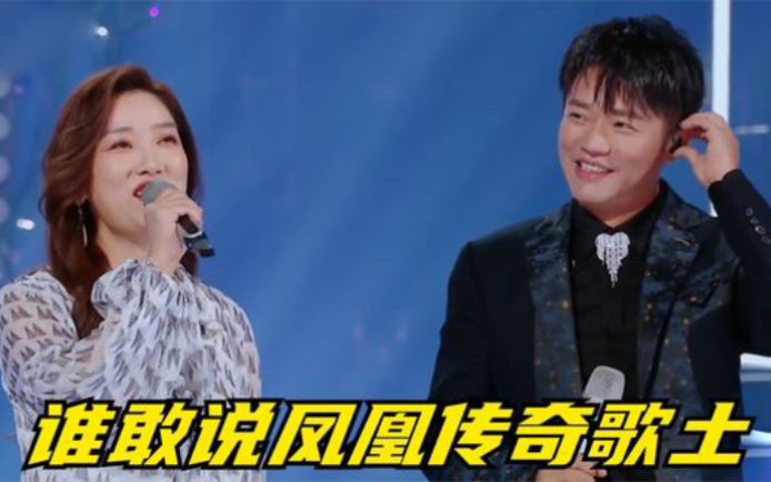 谁说凤凰传奇的歌土?交响乐版《月亮之上》,成中国航天局战歌