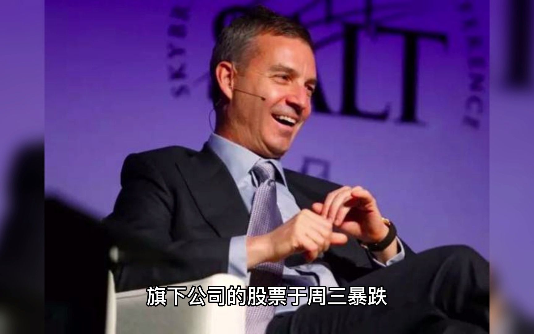 印度首富被空头机构盯上 阿达尼集团旗舰公司股价暴跌18.5%,印度...