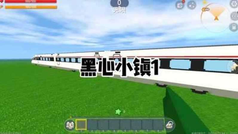 迷你世界:黑心小镇1第一天来到黑心小镇