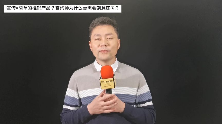 心理咨询师:数字化创新时代的到来,不尽快转变宣传模式很难立足