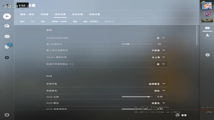 CSGO 用作弊指令来配合练枪 让大地球推荐三条能提升枪法理解的