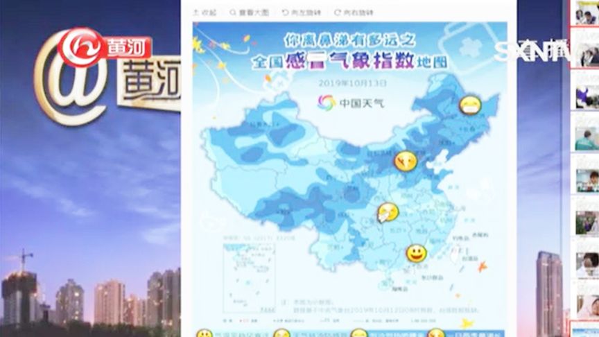 全国感冒气象指数地图出炉!看看你离鼻涕有多远!