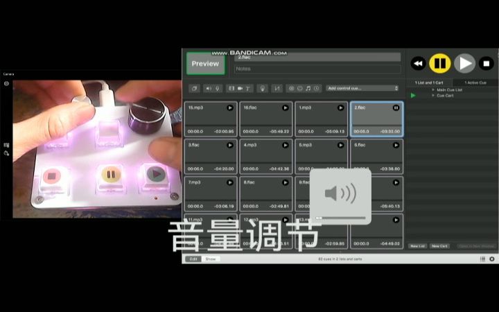 Qlab播放控制器Cart模式演出音乐播放控制器演示音量旋钮调节曲目...