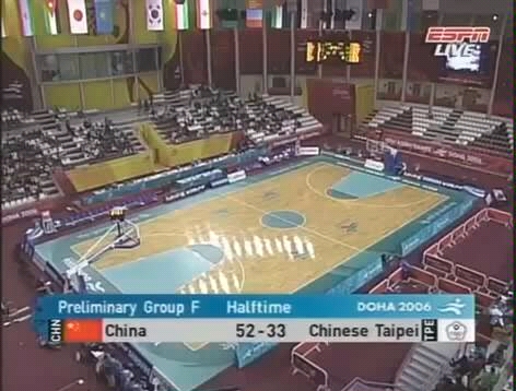 2006多哈亚运会男篮 中国vs中国台湾 下半场