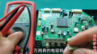 怎样快速判断晶振的好坏?只要采用这种方法,马上就能知道