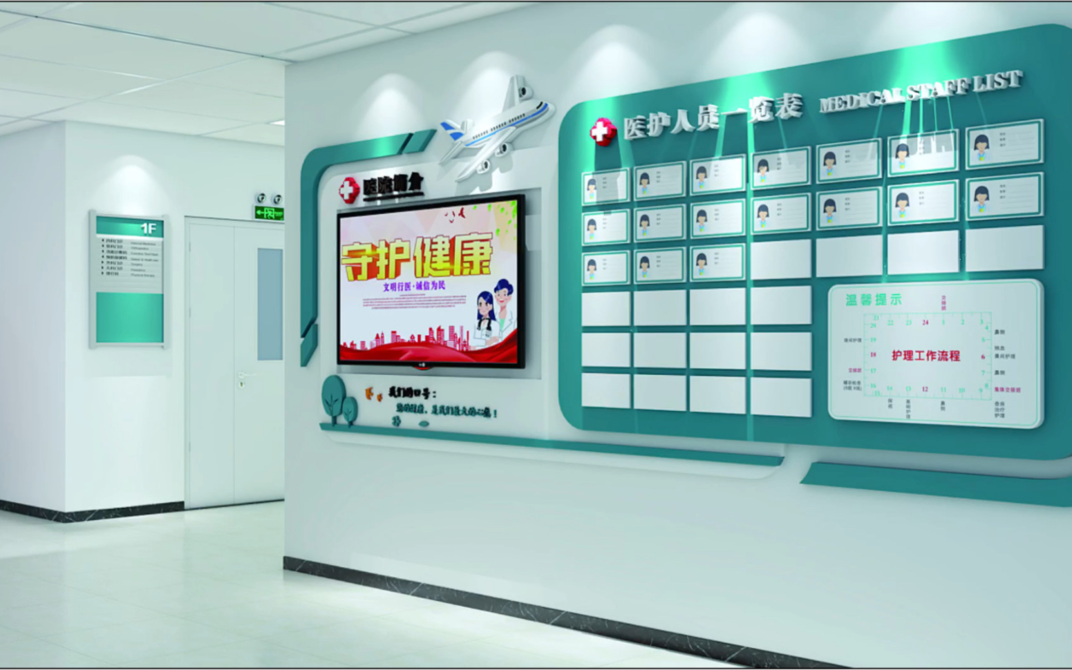 医院VI设计、走廊墙设计、走廊文化建设、专家介绍墙面设计。