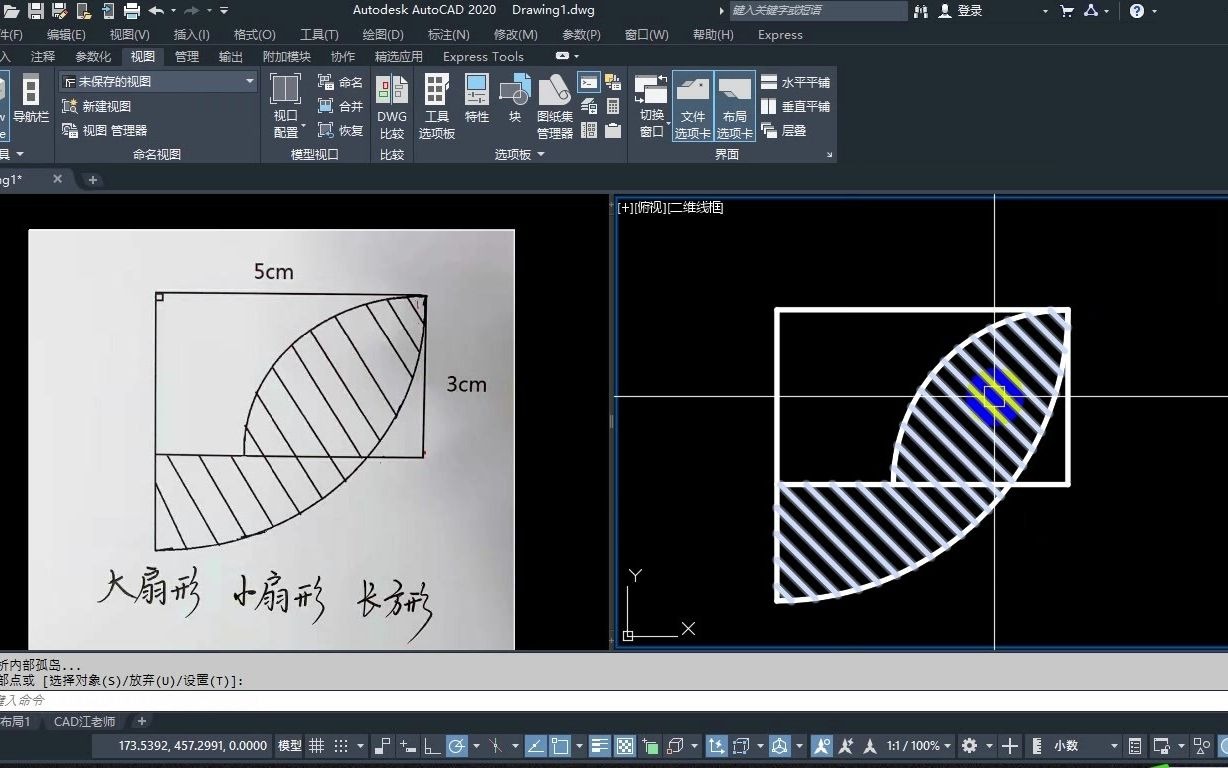 CAD练习图求面积,能学到很多CAD画图小技巧,CAD零基础入门篇
