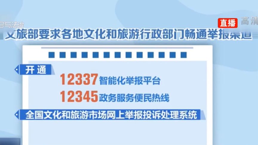 国家开展打击整治养老诈骗专项行动,老年朋友们拍手称赞