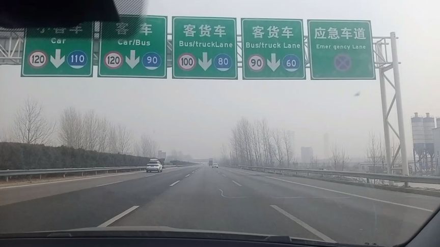 郑州至商丘,全程高速,一路畅通没几个车。