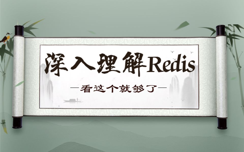 Redis分布式锁底层原理最牛逼的实现,看这个就够了!