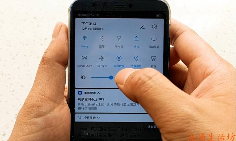 手机连接WiFi时,要.