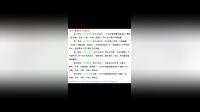 汉字演变动画 文化源流起源图解全套由来过程视频汉字演变动画.mp4