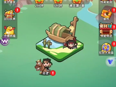 三国吧兄弟全局变速#gg修改器