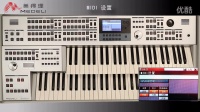 10、MIDI 设置