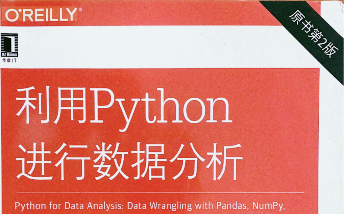 【陪你读书】利用Python进行数据分析 第13章 Python建模库介绍(1 ...