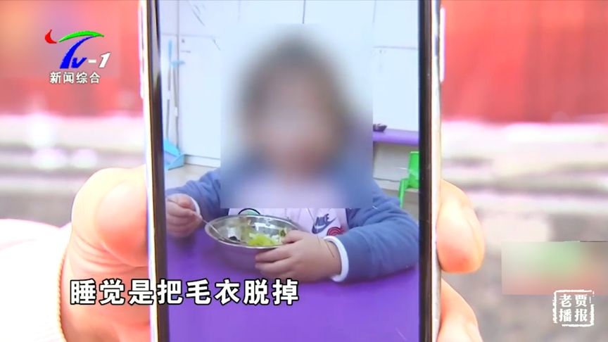 入园三天女儿受风寒,女子怒找红黄蓝退费,园长盛气凌人挂电话?